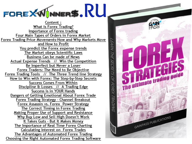 Forex Trading Strategies book - Forex Winners | Free Download
